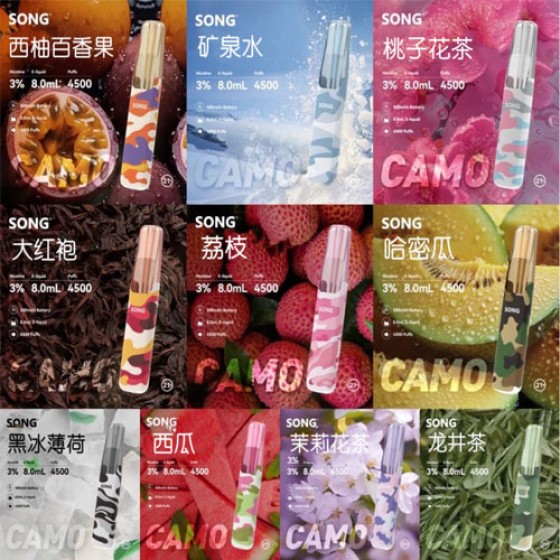 RELX悦刻一次性,YOOZ一次性,一次性雾化器,YOOZ柚子,YOOZ柚子独角兽,ICEMAX冰爆,鸭嘴兽,一次性烟弹,一次性冰熊,一次性小崧SONG,零度冰爆,飞雾4,SONW鸭嘴兽,一次性飞雾