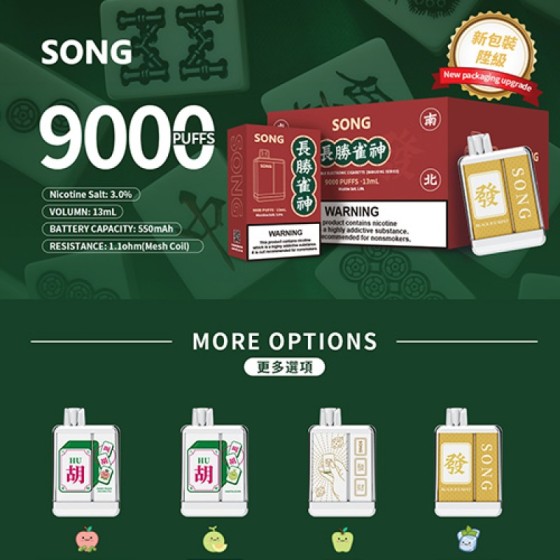 RELX悦刻一次性,YOOZ一次性,一次性雾化器,YOOZ柚子,YOOZ柚子独角兽,ICEMAX冰爆,鸭嘴兽,一次性烟弹,一次性冰熊,一次性小崧SONG,零度冰爆,飞雾4,SONW鸭嘴兽,一次性飞雾