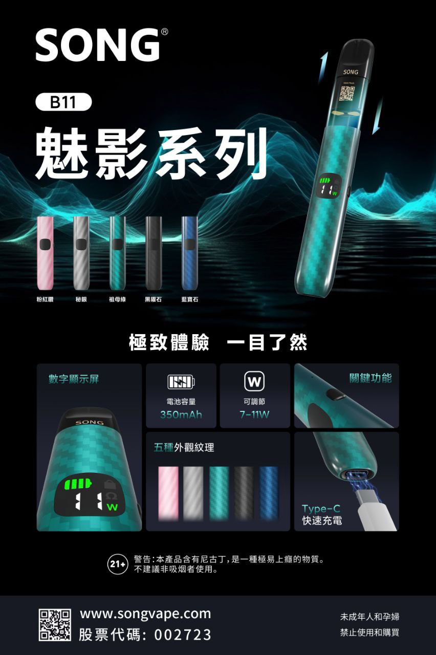 RELx Universal Rod 】 Genuine overseas version of song Phantom Rod with ...