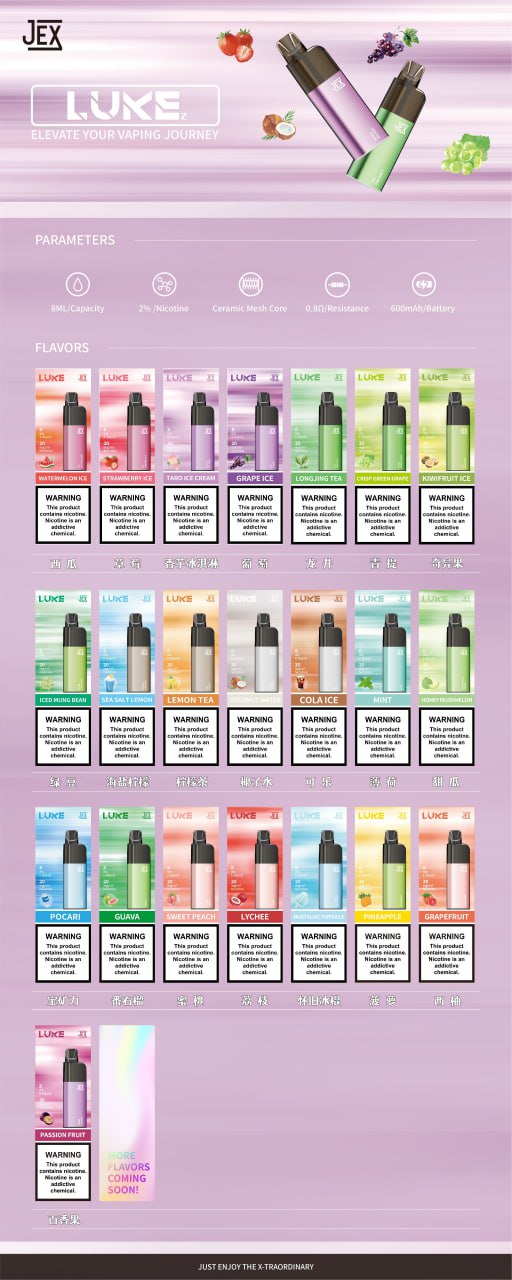 【一次性】正品JEX犀利 6000口 10ml 当天发货